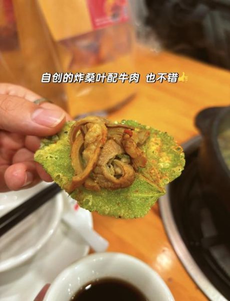 牛瘪是什么_牛瘪火锅怎么做-第1张图片-山城妙识