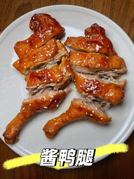 酱鸭腿怎么做才正宗_酱鸭腿最正宗的做法-第2张图片-山城妙识 酱鸭腿怎么做才正宗_酱鸭腿最正宗的做法-第2张图片-山城妙识