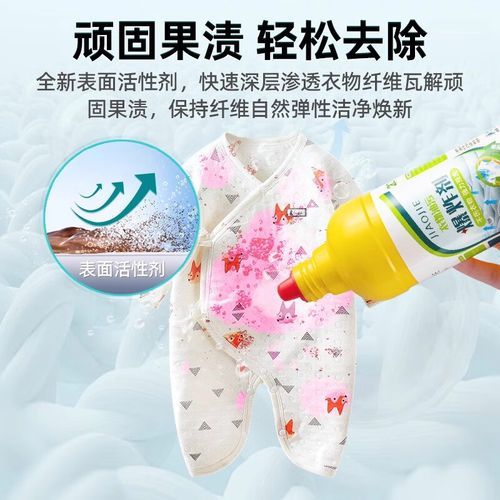 石榴汁怎么洗衣服_石榴汁弄到衣服上怎么办-第3张图片-山城妙识 石榴汁怎么洗衣服_石榴汁弄到衣服上怎么办-第3张图片-山城妙识