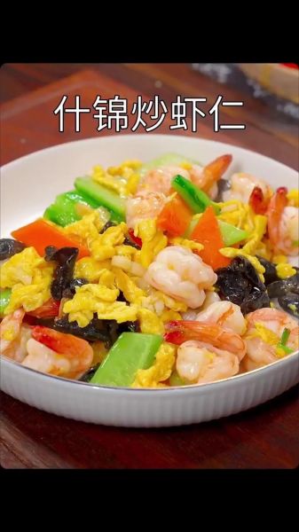 虾仁炒什么好吃一点_虾仁炒什么菜最香-第1张图片-山城妙识 虾仁炒什么好吃一点_虾仁炒什么菜最香-第1张图片-山城妙识