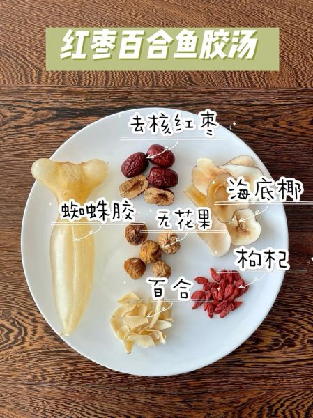 鱼胶怎么炖最好_鱼胶炖多久才软糯-第1张图片-山城妙识 鱼胶怎么炖最好_鱼胶炖多久才软糯-第1张图片-山城妙识