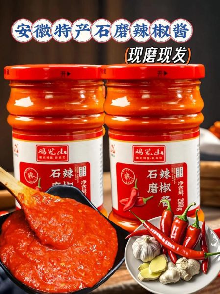 辣椒酱配料表怎么看_辣椒酱为什么那么辣-第3张图片-山城妙识 辣椒酱配料表怎么看_辣椒酱为什么那么辣-第3张图片-山城妙识