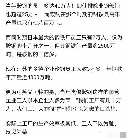 大锅饭时代是什么意思_大锅饭时代有哪些弊端-第1张图片-山城妙识