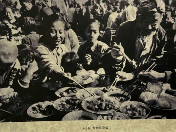 大锅饭时代是什么意思_大锅饭时代有哪些弊端-第2张图片-山城妙识