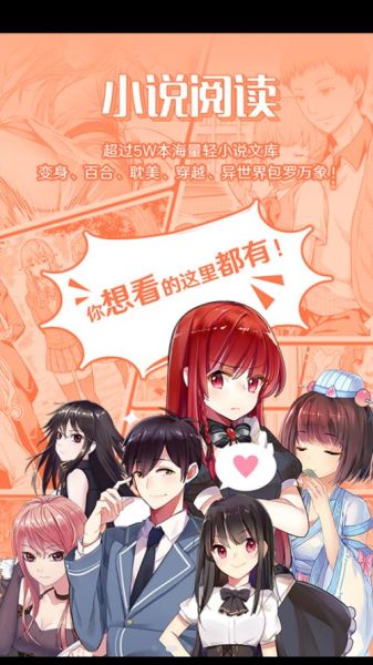 菠萝包轻小说资源共享_如何安全下载-第3张图片-山城妙识