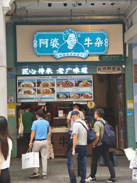 阿婆牛杂加盟怎么样_开店真实收益-第1张图片-山城妙识