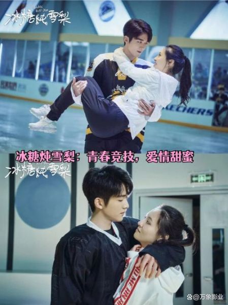 冰糖炖雪梨40集全集在哪看_冰糖炖雪梨全集免费观看方法-第1张图片-山城妙识