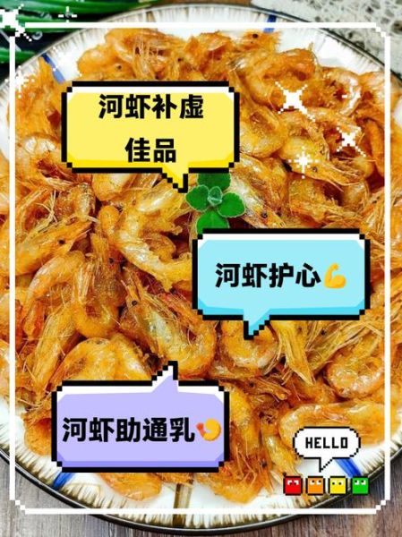 小河虾吃什么食物_小河虾饲料怎么选-第1张图片-山城妙识