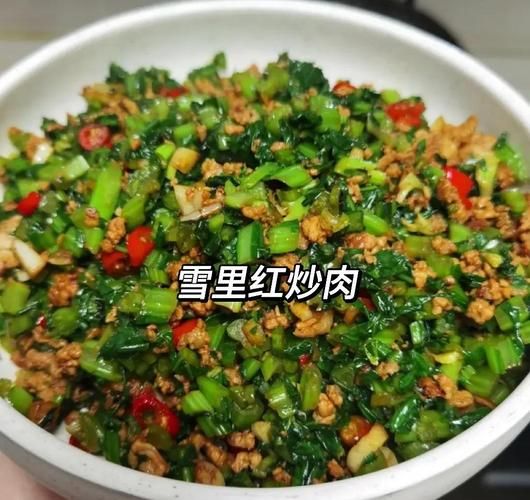 雪里红肉末怎么做_雪里红肉末怎么保存-第3张图片-山城妙识