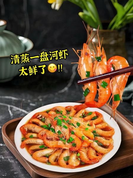 小河虾吃什么食物_小河虾饲料怎么选-第2张图片-山城妙识