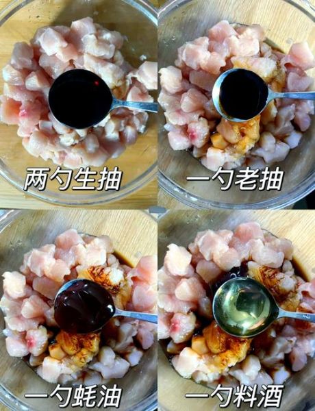 正宗宫保鸡丁怎么做_宫保鸡丁用鸡腿还是鸡胸肉-第3张图片-山城妙识