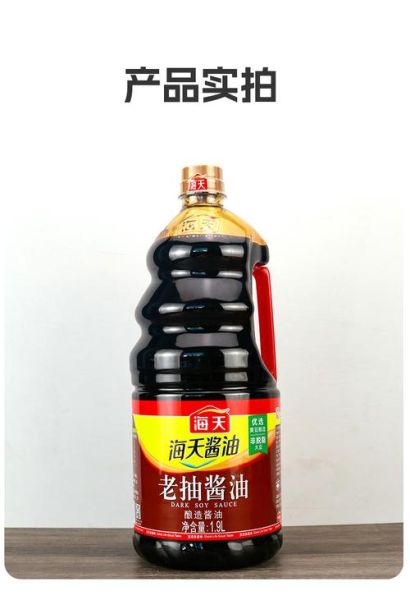 酱油哪个牌子好_酱油怎么选-第3张图片-山城妙识