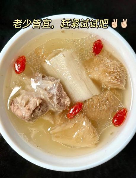 猴头菇怎么做好吃_猴头菇煲汤做法-第3张图片-山城妙识