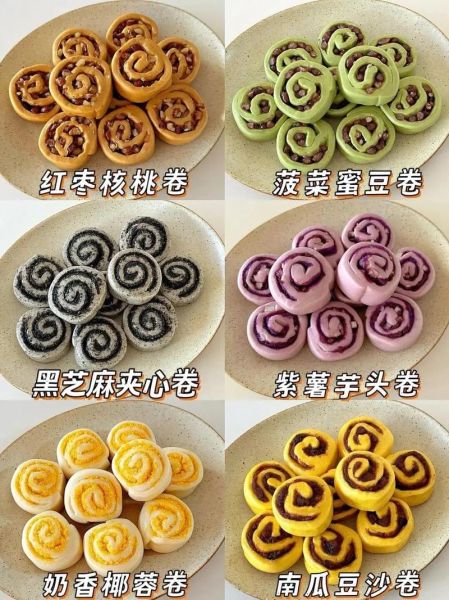 馒头怎么做出花样_花样馒头教程视频-第2张图片-山城妙识