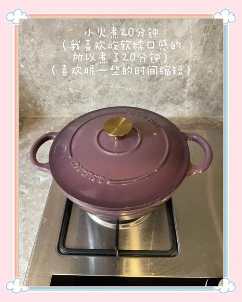 卤藕怎么保存时间长_卤藕的做法家常-第2张图片-山城妙识 卤藕怎么保存时间长_卤藕的做法家常-第2张图片-山城妙识