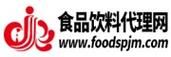 食品饮料招商代理网靠谱吗_怎么找正规平台-第2张图片-山城妙识