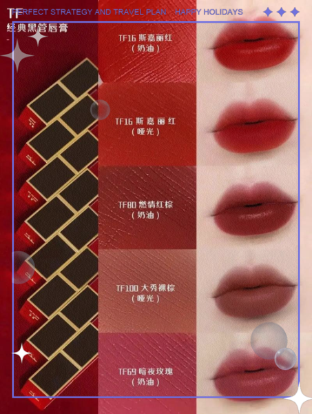 豆沙红是什么颜色_豆沙红口红适合什么肤色-第3张图片-山城妙识