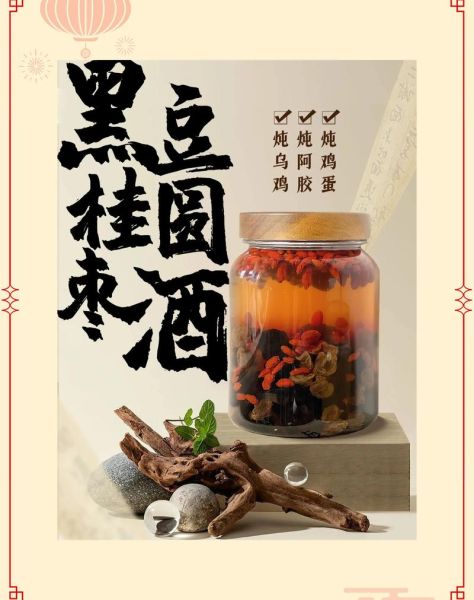 黑枣怎么吃最补血又补肾_黑枣补肾一天吃几颗-第3张图片-山城妙识