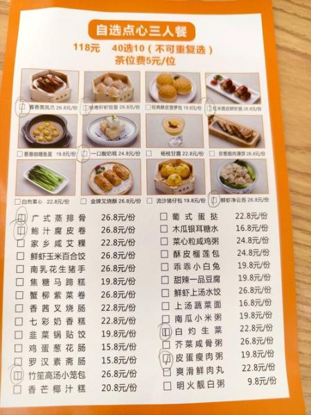 点心加盟店10大品牌哪家好_加盟费用多少钱-第2张图片-山城妙识