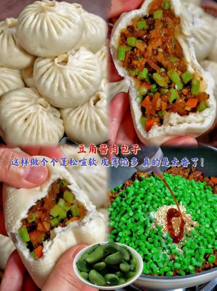 包子馅怎么做_包子馅怎么调才好吃-第3张图片-山城妙识