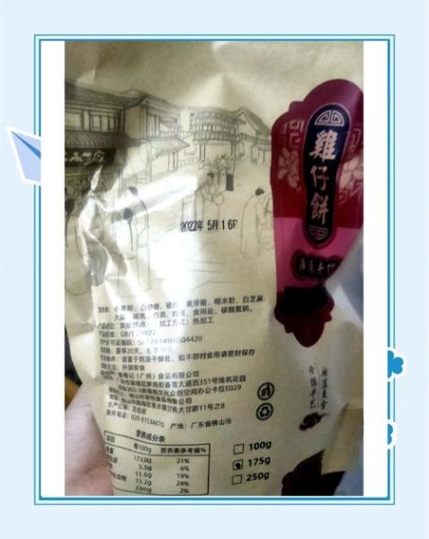 鸡仔饼怎么做_鸡仔饼的由来是什么-第1张图片-山城妙识 鸡仔饼怎么做_鸡仔饼的由来是什么-第1张图片-山城妙识