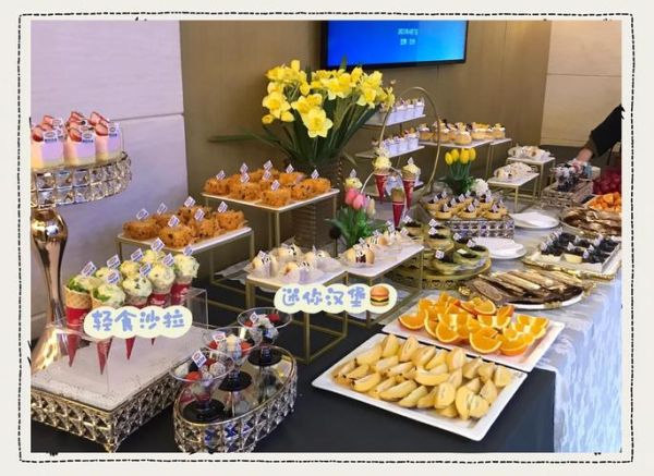 冷餐会流程_冷餐会怎么安排-第2张图片-山城妙识