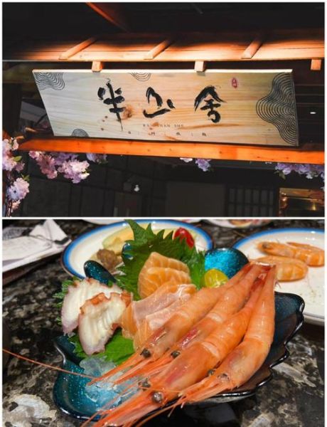 深圳日料自助多少钱_值得去吗-第1张图片-山城妙识