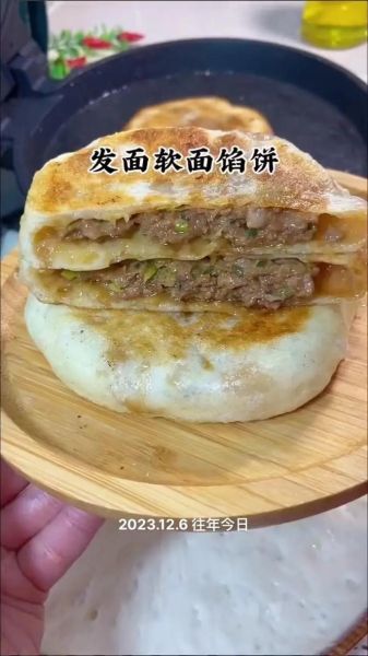 馅饼的面怎么和才软_馅饼和面视频教程-第1张图片-山城妙识
