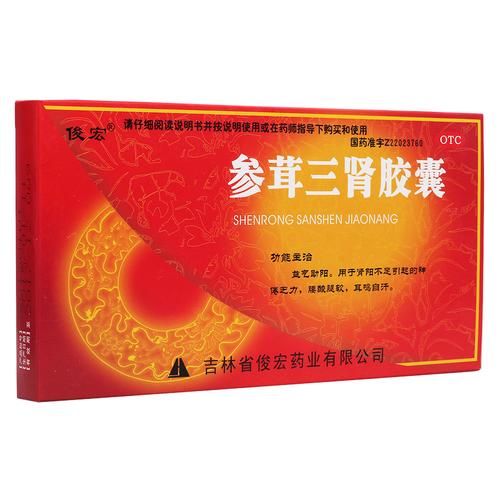 补肾中成药哪个好_肾虚吃什么药见效快-第3张图片-山城妙识 补肾中成药哪个好_肾虚吃什么药见效快-第3张图片-山城妙识