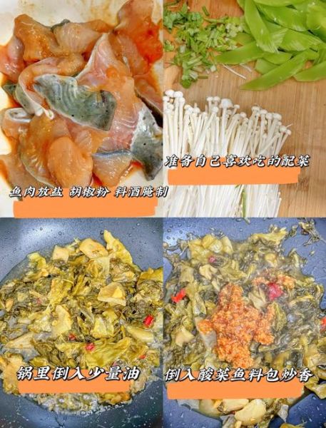 酸菜鱼怎么做_酸菜鱼家常做法步骤-第2张图片-山城妙识 酸菜鱼怎么做_酸菜鱼家常做法步骤-第2张图片-山城妙识