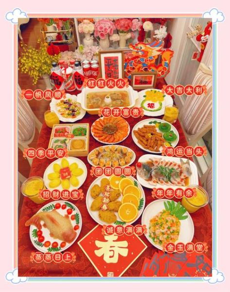 节日家庭聚会菜单_如何搭配才够惊艳-第3张图片-山城妙识