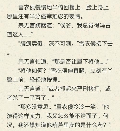 酥油饼作品集有哪些_酥油饼小说推荐顺序-第3张图片-山城妙识 酥油饼作品集有哪些_酥油饼小说推荐顺序-第3张图片-山城妙识