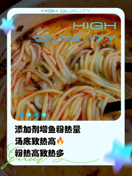 鱼粉热量高吗_鱼粉减肥能吃吗-第2张图片-山城妙识