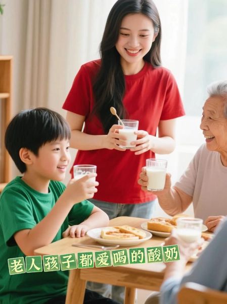 蒙牛酸牛奶保质期多久_蒙牛酸牛奶怎么保存-第2张图片-山城妙识