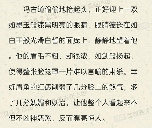 酥油饼作品集有哪些_酥油饼小说推荐顺序-第2张图片-山城妙识 酥油饼作品集有哪些_酥油饼小说推荐顺序-第2张图片-山城妙识