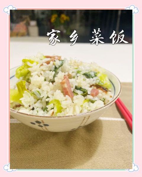 上海菜饭怎么做_正宗上海菜饭图片解析-第2张图片-山城妙识