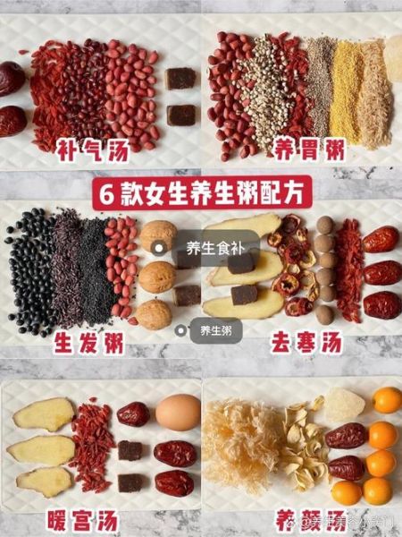 食疗养生粥的做法大全_食疗养生粥适合什么人喝-第3张图片-山城妙识