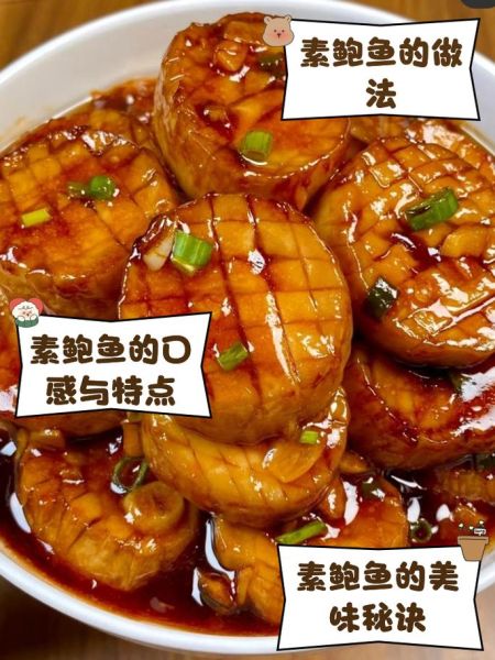 鲜鲍鱼怎么做好吃_家常做法视频教学-第2张图片-山城妙识 鲜鲍鱼怎么做好吃_家常做法视频教学-第2张图片-山城妙识