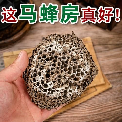 露蜂房的功效与作用_露蜂房能治什么病-第2张图片-山城妙识