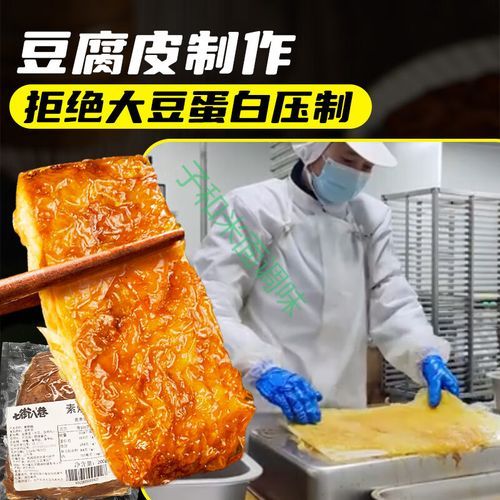 素烧鹅的做法_素烧鹅怎么做好吃-第3张图片-山城妙识 素烧鹅的做法_素烧鹅怎么做好吃-第3张图片-山城妙识