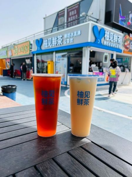 柚见鲜茶加盟费用_柚见鲜茶怎么样-第1张图片-山城妙识