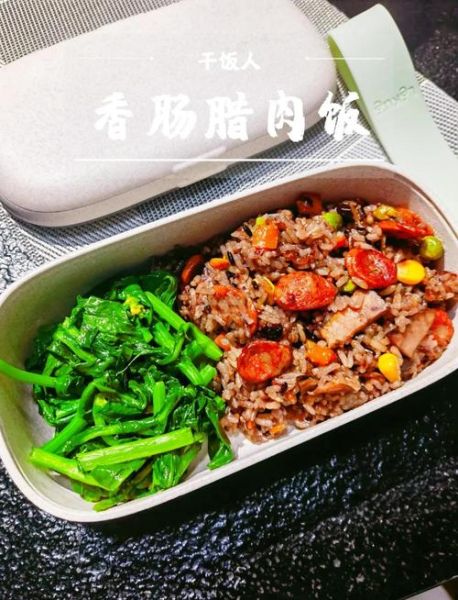 香肠饭怎么做_香肠饭做法窍门-第3张图片-山城妙识 香肠饭怎么做_香肠饭做法窍门-第3张图片-山城妙识