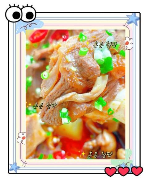 麻辣羊肉火锅怎么做_家庭版配方全攻略-第1张图片-山城妙识 麻辣羊肉火锅怎么做_家庭版配方全攻略-第1张图片-山城妙识