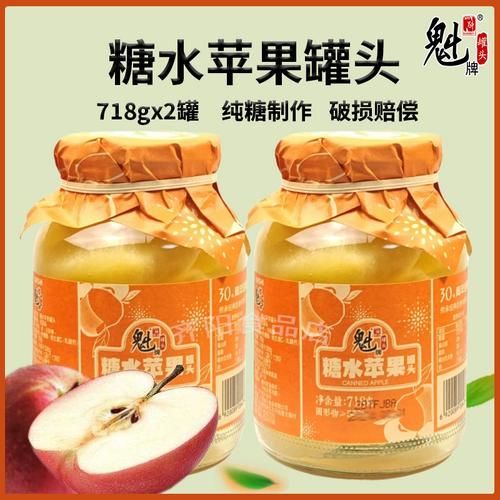 糖水苹果罐头怎么做_糖水苹果罐头能放多久-第1张图片-山城妙识