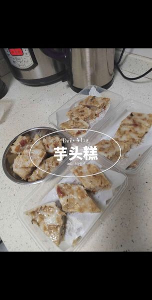 芋头糕的做法_芋头糕蒸多久才熟-第3张图片-山城妙识 芋头糕的做法_芋头糕蒸多久才熟-第3张图片-山城妙识