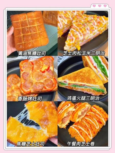 吐司面包早餐怎么吃_吐司面包早餐做法大全-第3张图片-山城妙识 吐司面包早餐怎么吃_吐司面包早餐做法大全-第3张图片-山城妙识