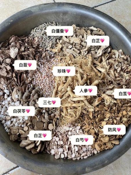 中药面膜配方大全_敏感肌能用吗-第1张图片-山城妙识 中药面膜配方大全_敏感肌能用吗-第1张图片-山城妙识