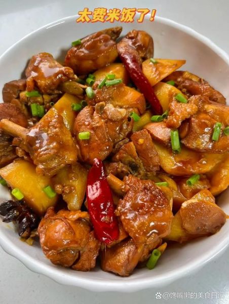 红烧鸡块土豆怎么做_红烧鸡块土豆家常做法-第3张图片-山城妙识