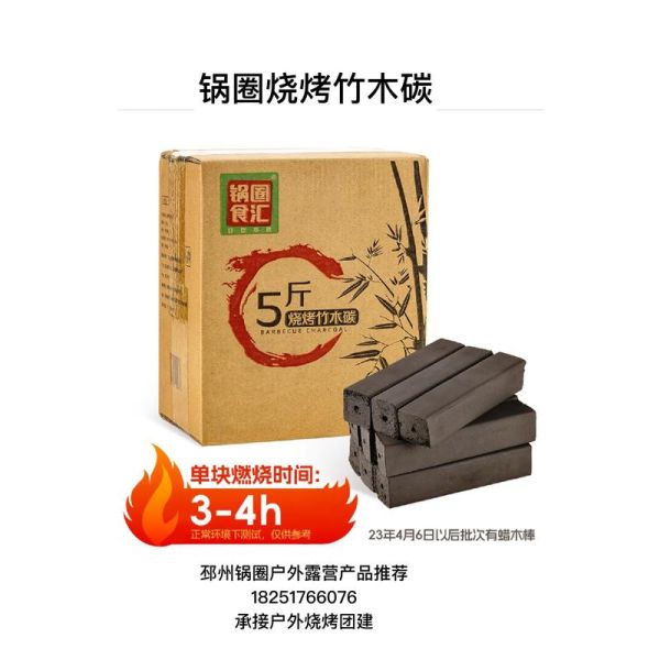 烤肉串炉子怎么选_烤肉串炉子多少钱-第1张图片-山城妙识