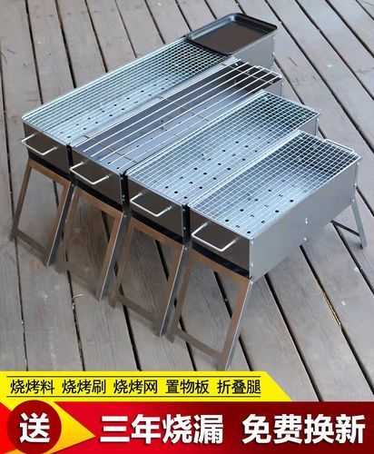 烤肉串炉子怎么选_烤肉串炉子多少钱-第3张图片-山城妙识